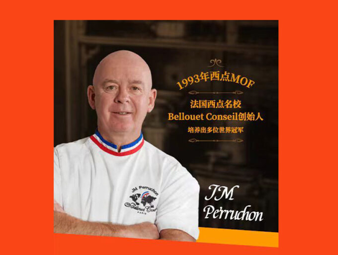 Jean-Michel Perruchon in China - Professionals